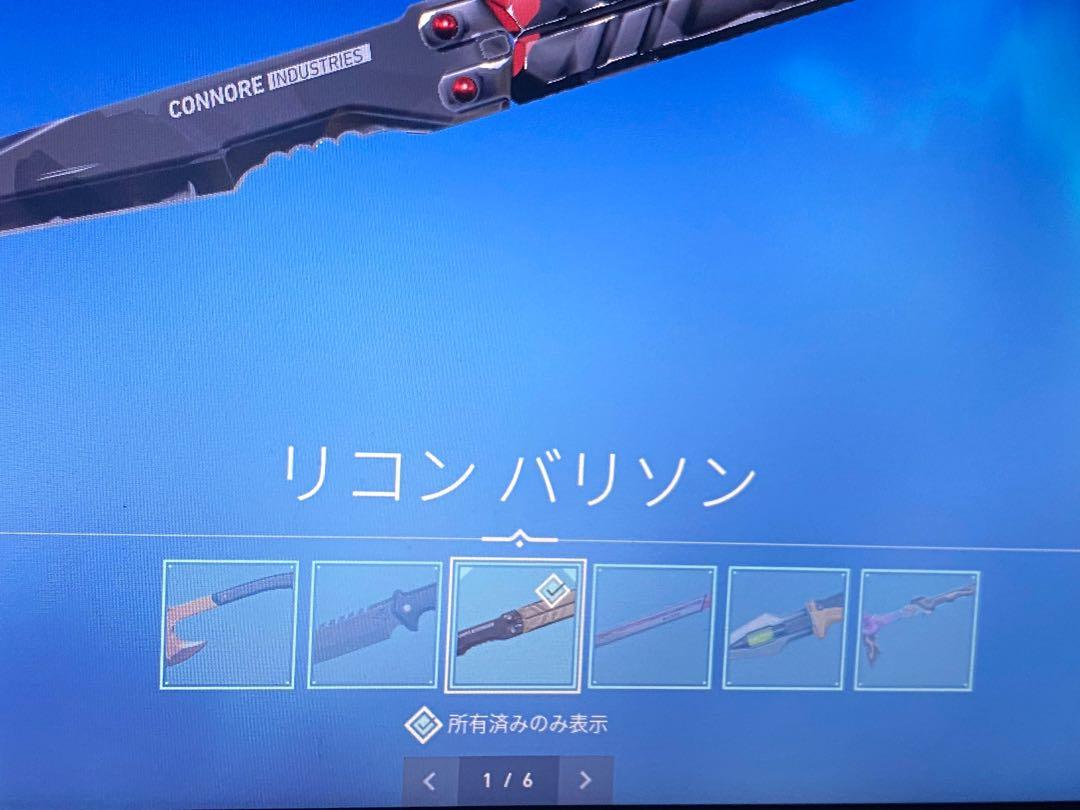 WTT/WTS valorant acc (val go jett buddy & reyna player card), Video ...