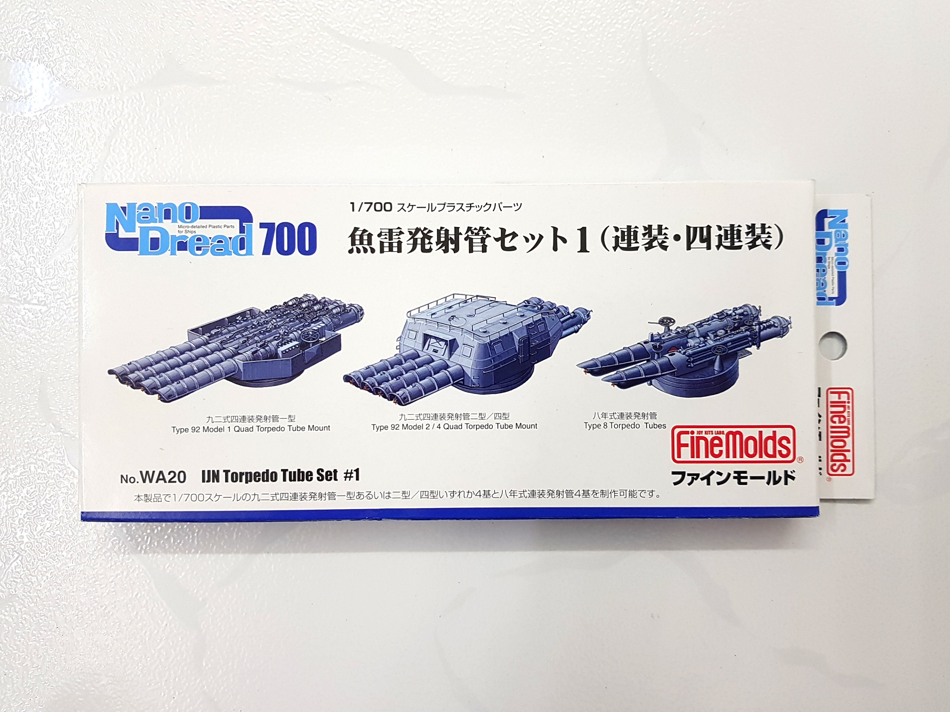 1/700 Fine Molds #WA20 Nano Dread 700 Imperial Japanese Navy Torpedo ...