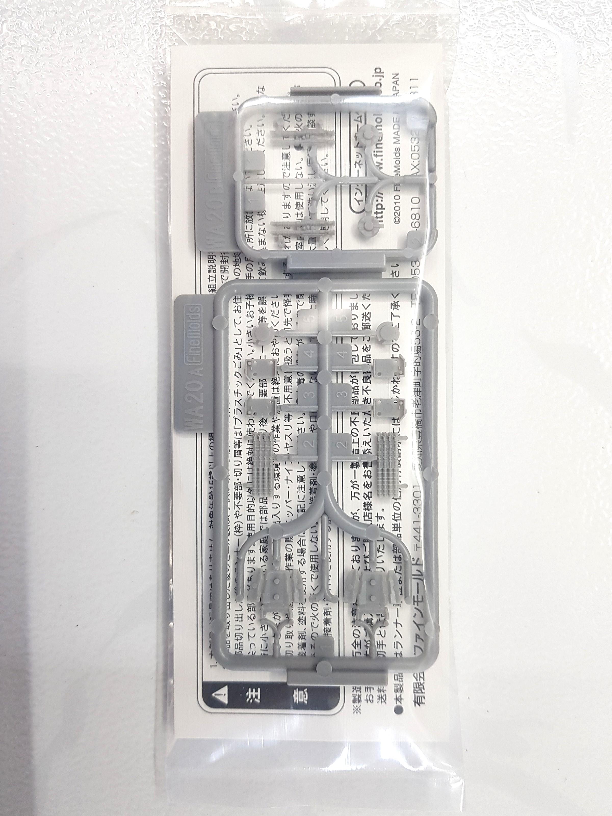 1/700 Fine Molds #WA20 Nano Dread 700 Imperial Japanese Navy Torpedo ...