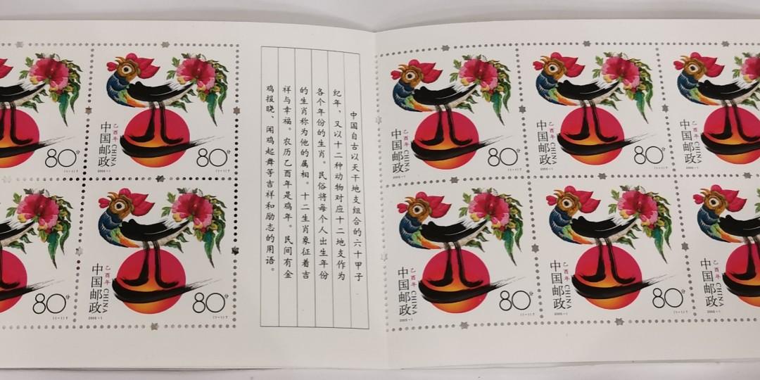 Year of the 2005 chinese zodiac 60 photos - Astrologytoyou.com