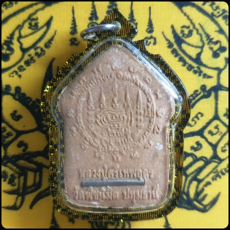 [$58] Phra Khun Paen/Khun Pean Thai Amulet/坤平佛牌, LP Si Thep Udon, Wat ...