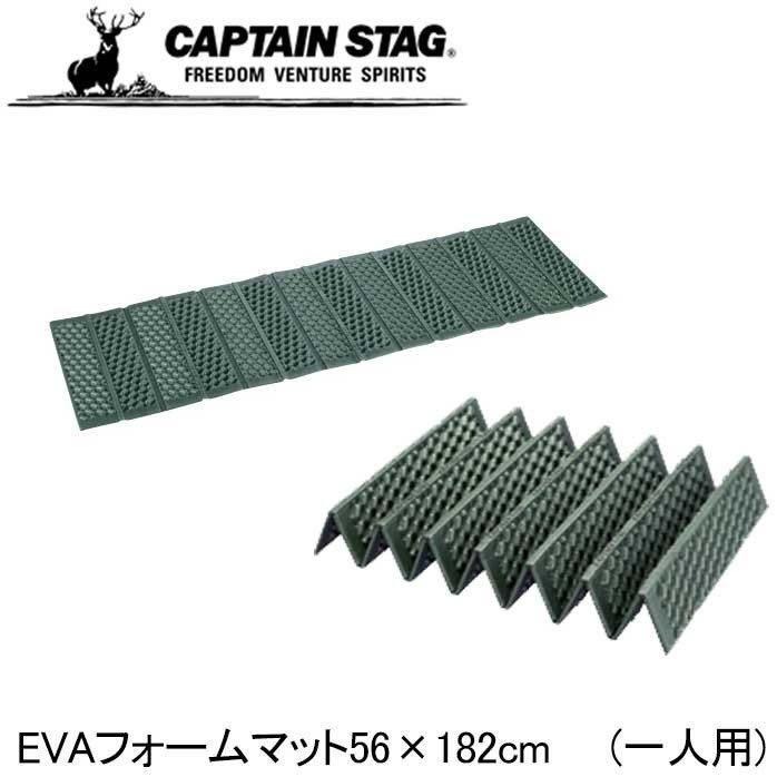 [日本代理拿貨] Captain Stag Eva Sleeping Mat 蛋蓆, 興趣及遊戲, 收藏品及紀念品, 明星周邊 - Carousell