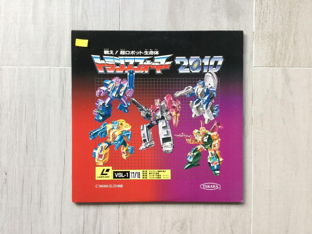 變形金剛 Transformers G1 LD Laser Disc Laserdisc 中古 雷射碟 極罕有, 興趣及遊戲, 玩具 & 遊戲 ...