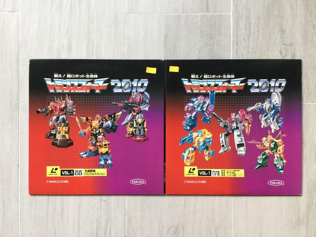 變形金剛 Transformers G1 LD Laser Disc Laserdisc 中古 雷射碟 極罕有, 興趣及遊戲, 玩具 & 遊戲 ...