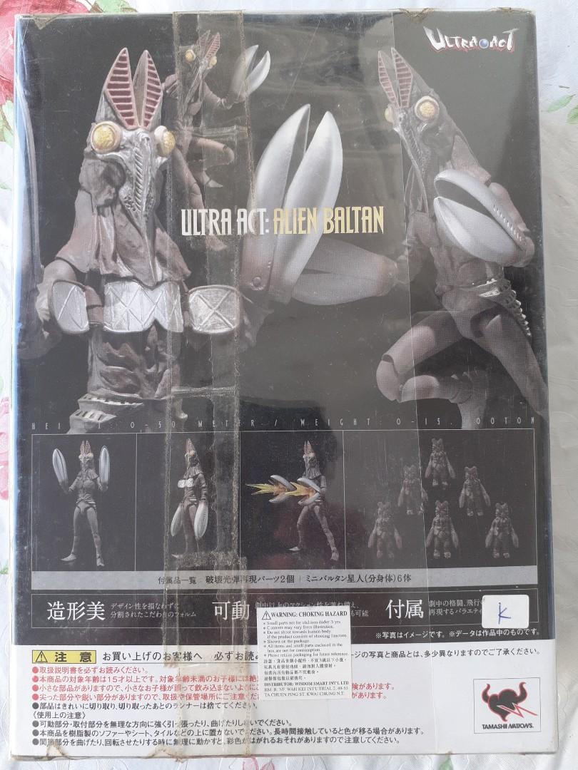 BANDAI ULTRA-ACT 咸旦超人 ULTRAMAN ALIEN BALTAN 巴魯坦星人, 興趣及遊戲, 玩具 & 遊戲類 ...