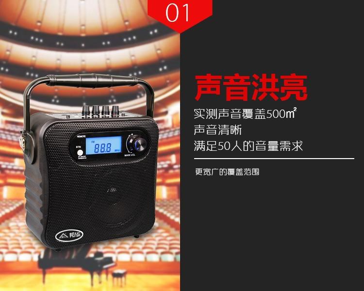 實體店鋪 Bil 邦華 90W Rechargeable Portable Wireless BT4.0 PA System Voice Amplifier with Built-in ...