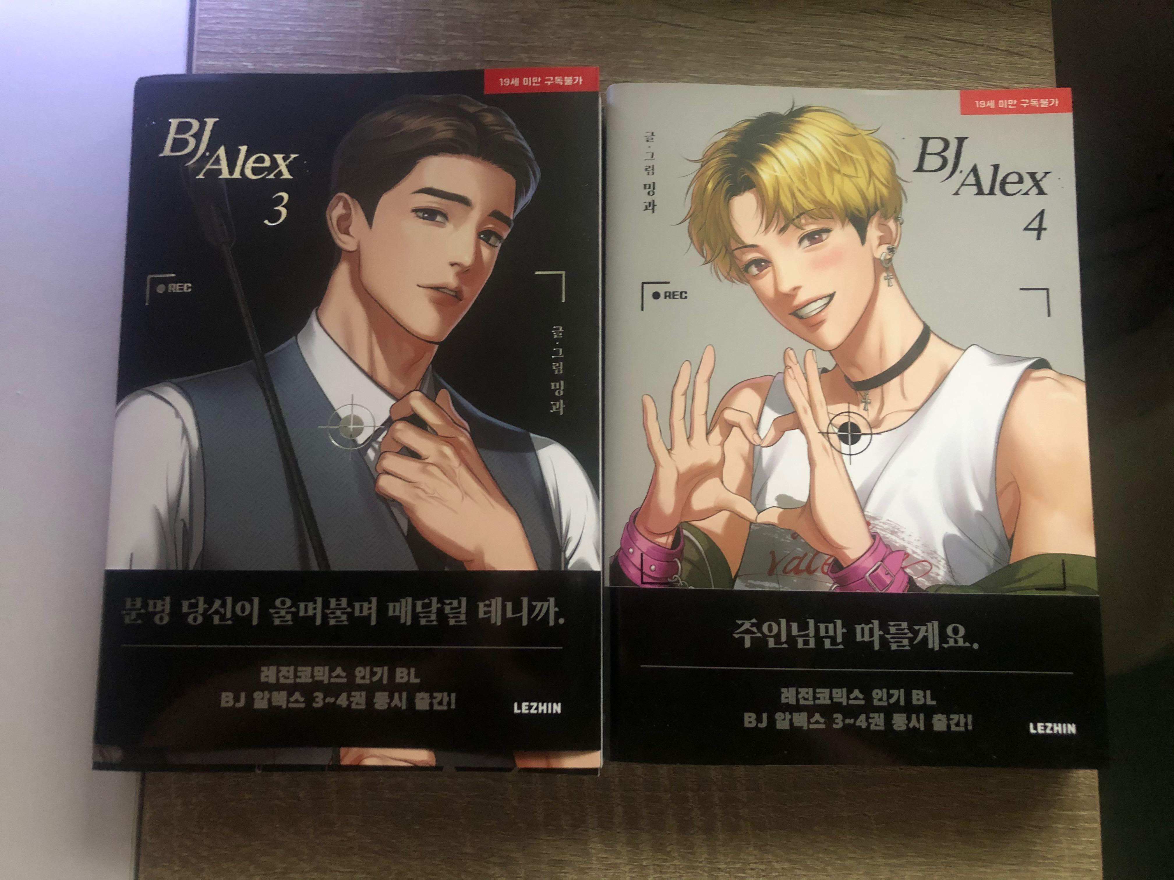 BJ Alex Volumes 3-4 Normal Edition, Hobbies & Toys, Books & Magazines ...