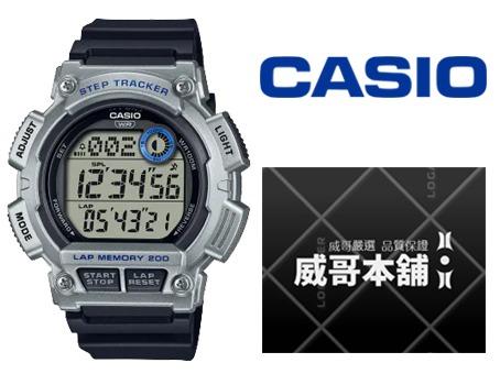 【威哥本舖】Casio台灣原廠公司貨 WS-2100H-1A2 運動型電子錶, 名牌精品, 精品手錶在旋轉拍賣