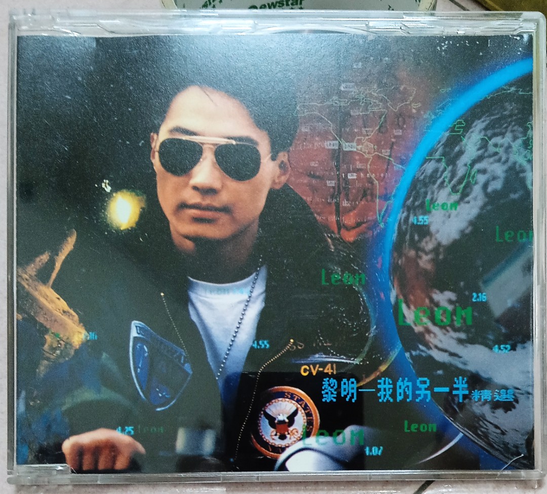 CD LEON LAI ️ year 1993 greatest hits Album, Hobbies & Toys, Music ...