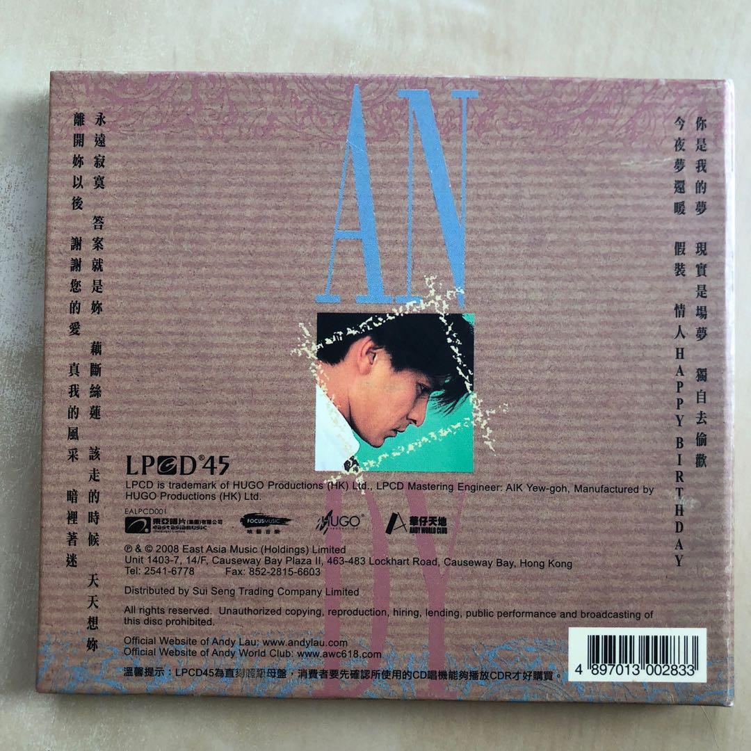 CD丨劉德華 The Best Of Andy Lau (LPCD 45), 興趣及遊戲, 音樂、樂器 & 配件, 音樂與媒體 - CD 及 ...