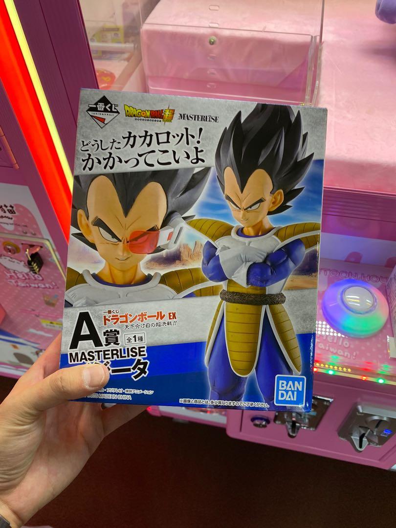Dragon ball Vegeta world tournament kuji, Hobbies & Toys, Toys & Games ...