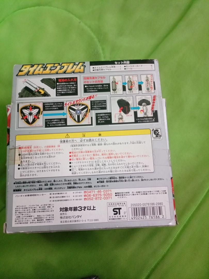 DX Mirai Sentai Timeranger Badge/Power Ranger Time Force Badge, Hobbies ...