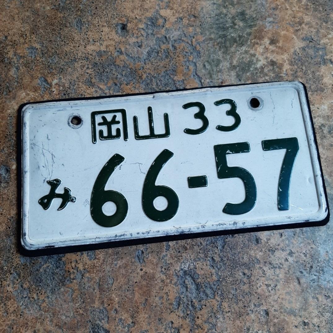 Japanese Japan License Plate, Motorbikes, Motorbike Parts & Accessories ...
