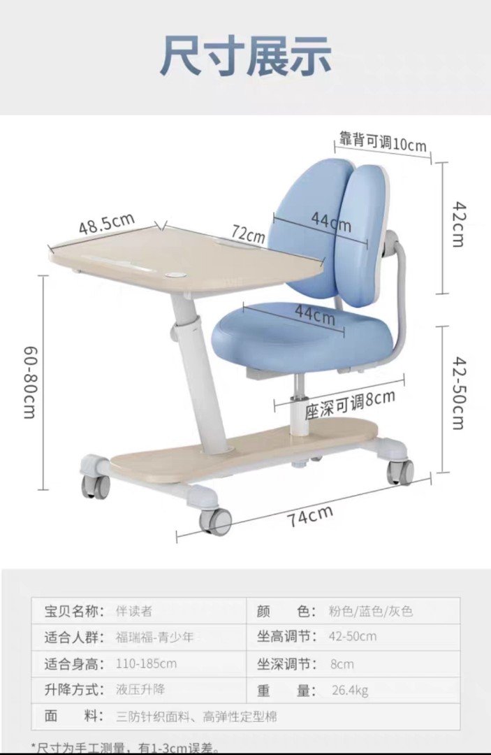 Movable Study Table and Chair, Furniture & Home Living, Furniture ...