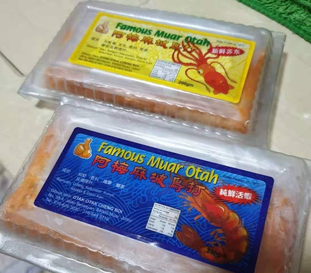 Muar Otah, Food & Drinks, Chilled & Frozen Food on Carousell
