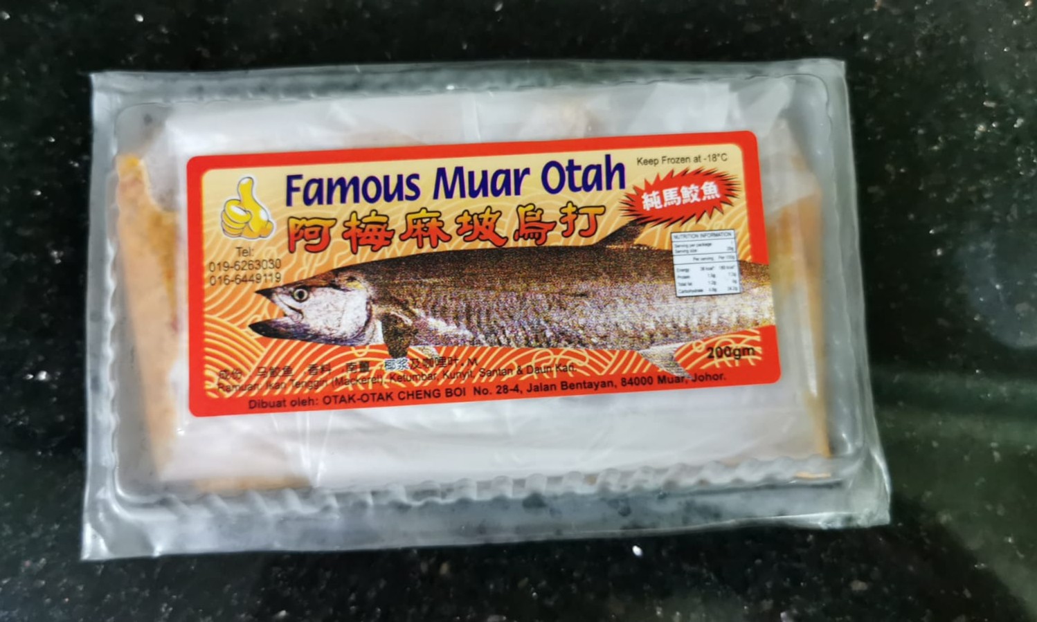 Muar Otah, Food & Drinks, Chilled & Frozen Food on Carousell