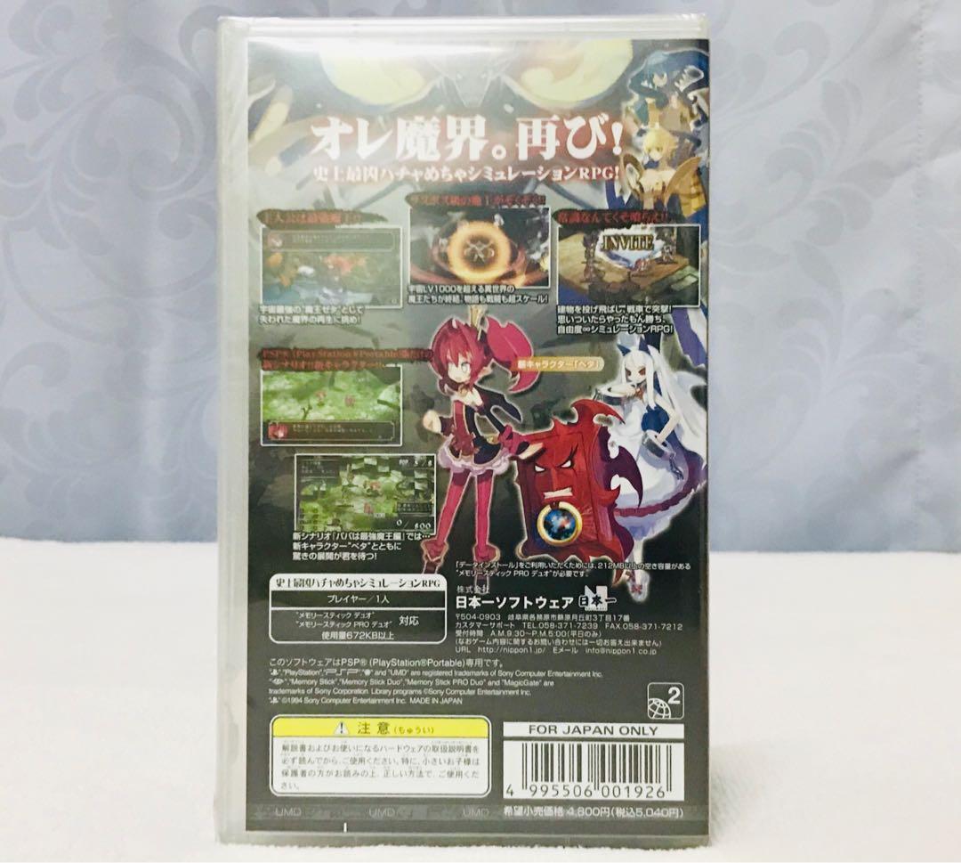 (全新new) PSP game Phantom Kingdom Portable 日版, 電子遊戲, 電子遊戲, PlayStation ...