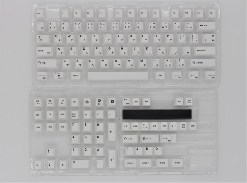 PBT Keycaps Black on White Bow Japanese Hiragana Colorway Theme In ...