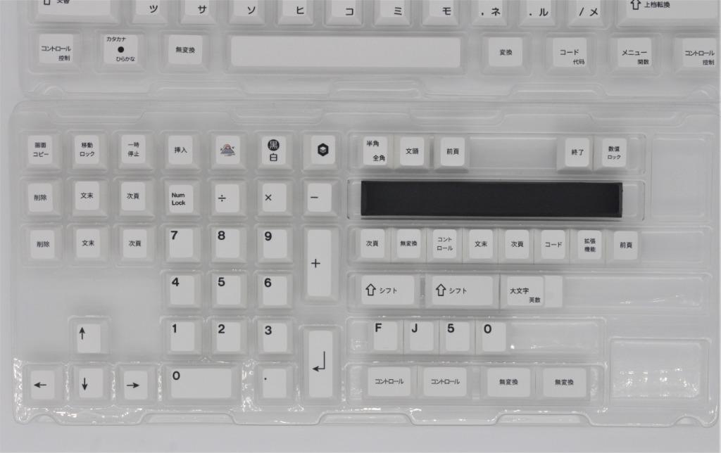 PBT Keycaps Black on White Bow Japanese Hiragana Colorway Theme In ...