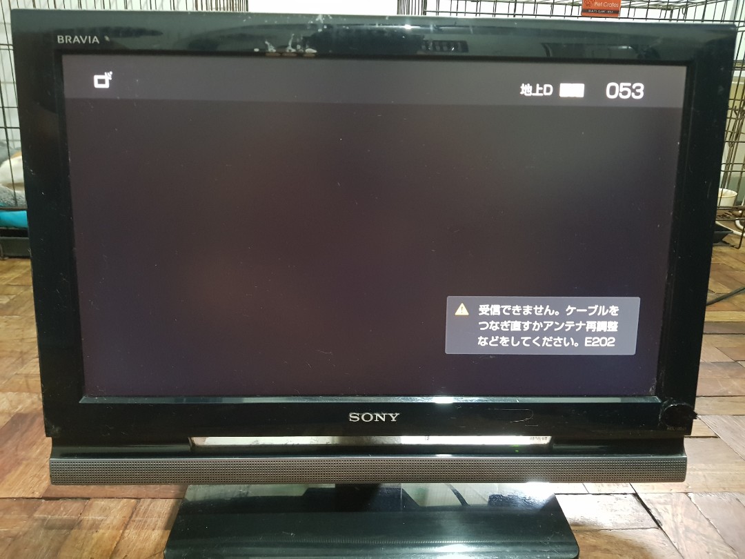 Sony Bravia 20" LCD TV, TV & Home Appliances, TV & Entertainment, TV on ...
