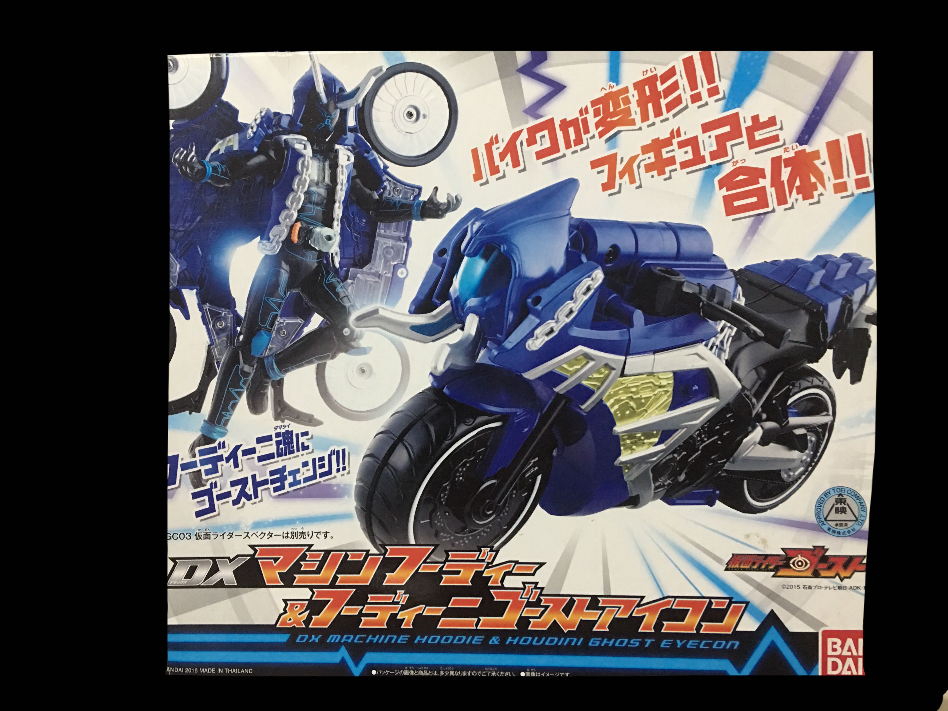 \^0^/ Specter 電單車 ghost 合 shf size, 興趣及遊戲, 玩具 & 遊戲類 - Carousell