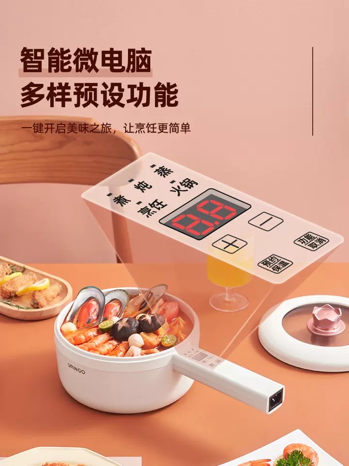 ‼️SALES‼️URINGO Multifunctional Electric Pot Dormitory Student Noodle ...