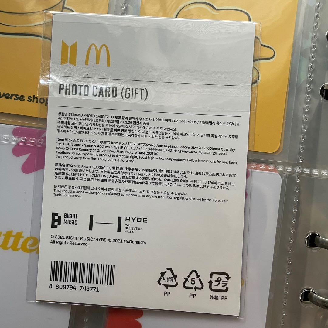 WTS BTS MCDONALDS MCD PHOTOCARD JIN, Hobbies & Toys, Memorabilia ...