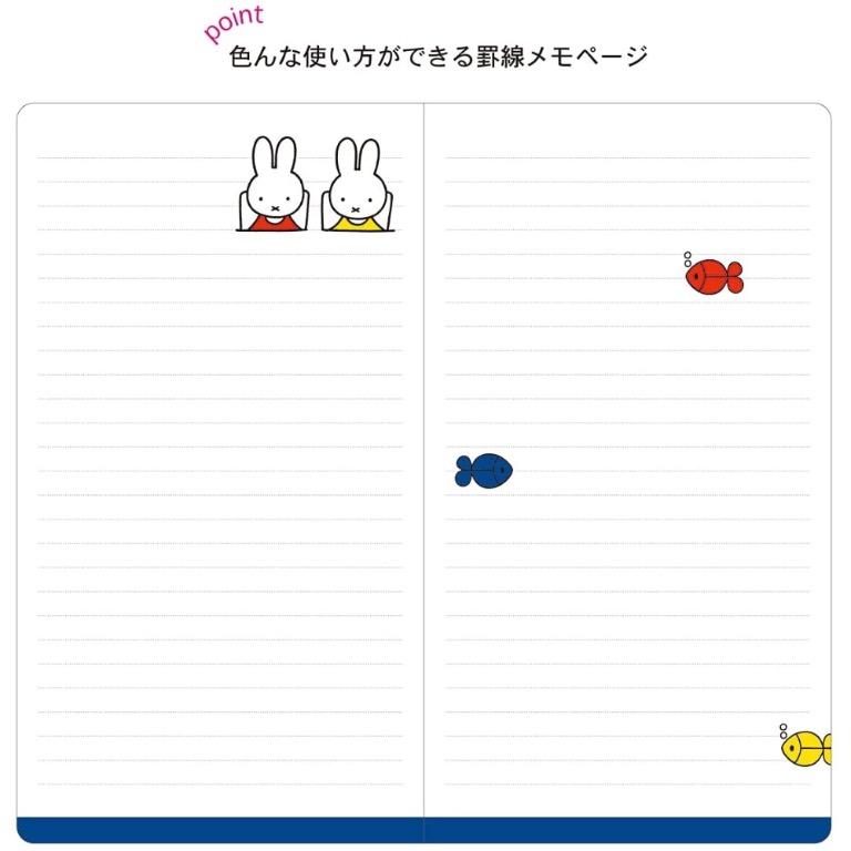 【長期可訂】 Miffy 2022 Date Book Slim, 預購 - Carousell
