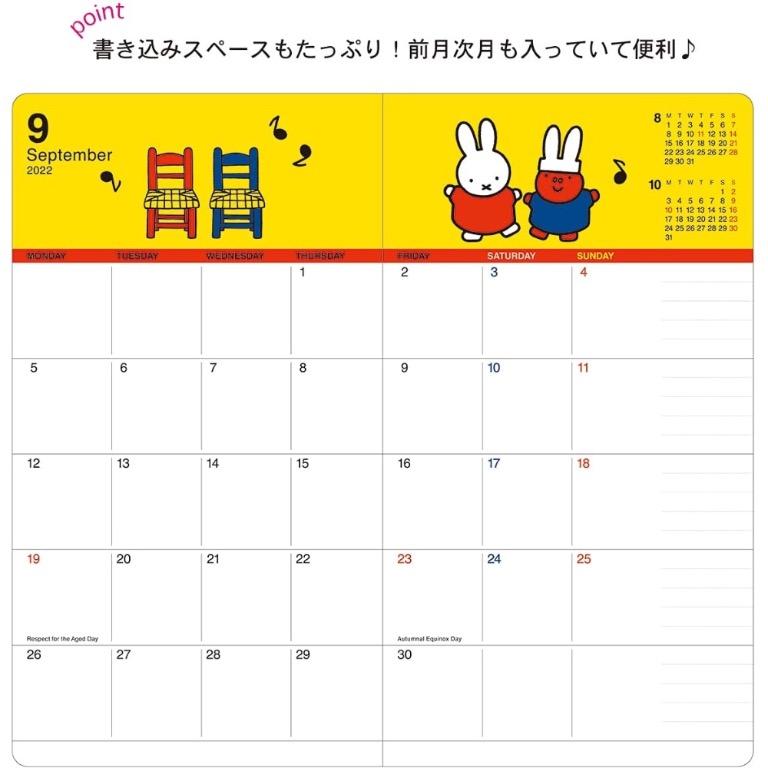 【長期可訂】 Miffy 2022 Date Book Slim, 預購 - Carousell