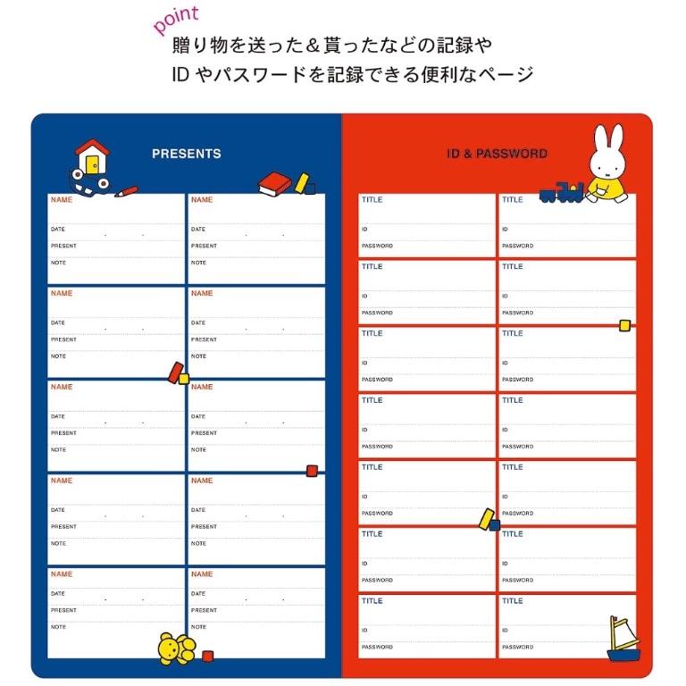 【長期可訂】 Miffy 2022 Date Book Slim, 預購 - Carousell