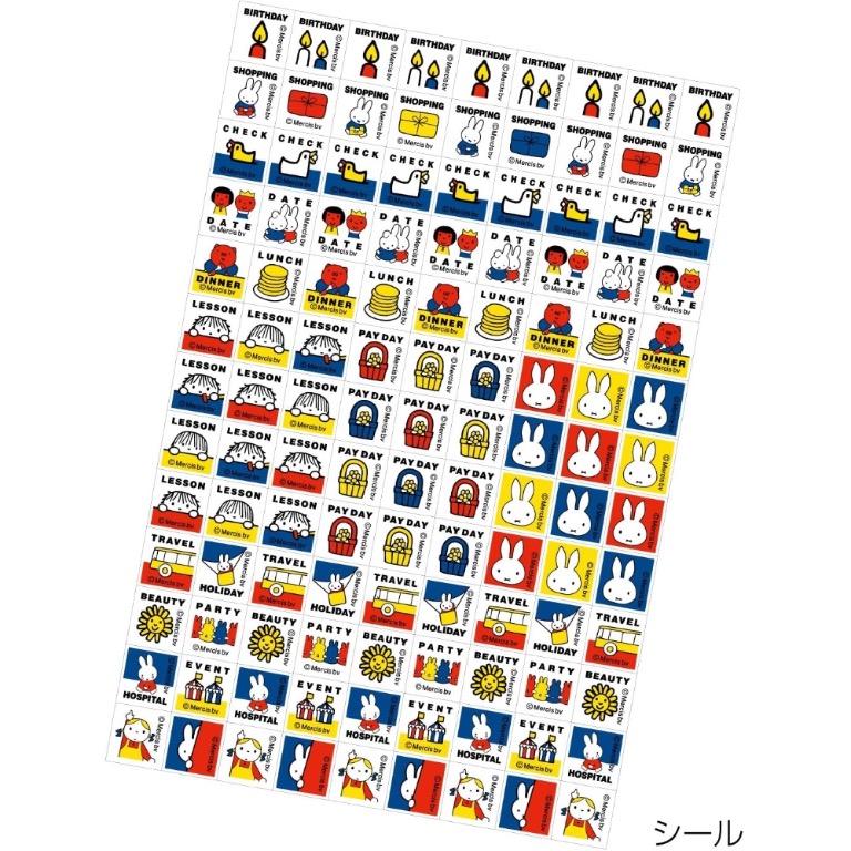 【長期可訂】 Miffy 2022 Date Book Slim, 預購 - Carousell