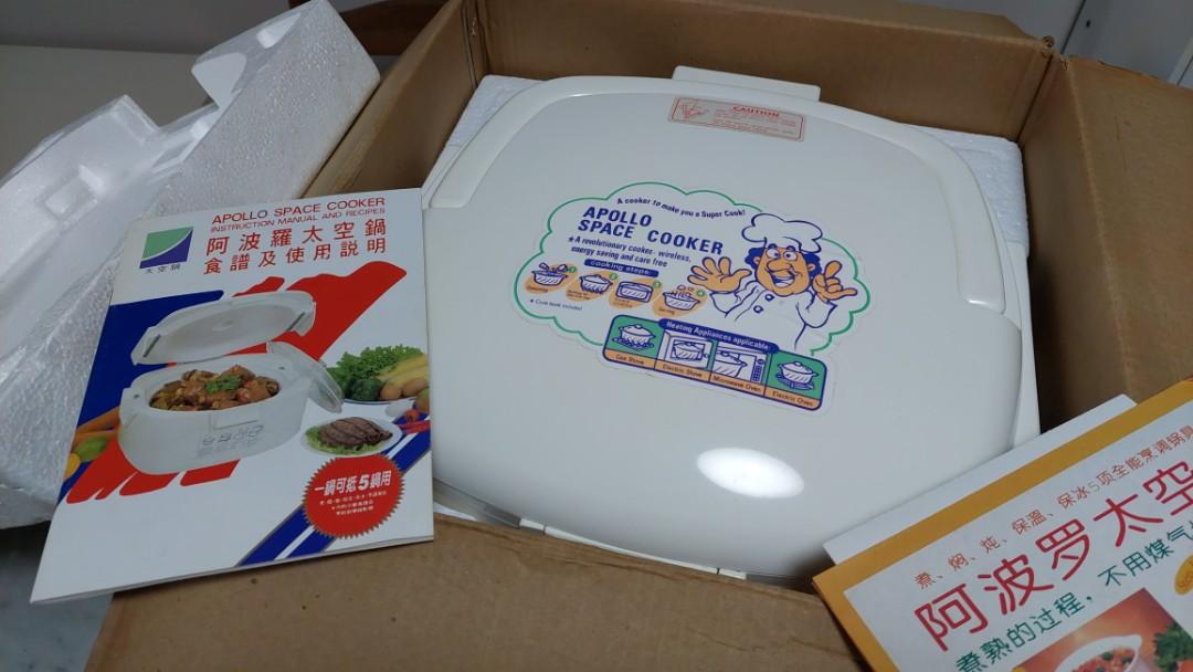 Apollo Space Cooker, TV & Home Appliances, Kitchen Appliances, Other ...