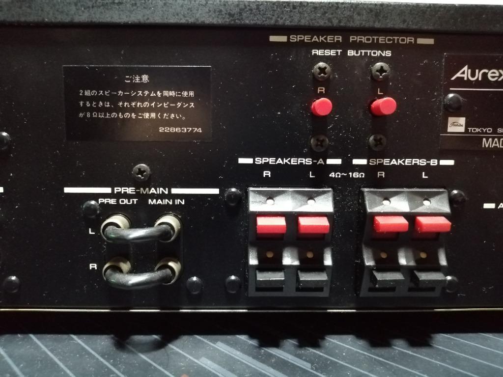 Aurex/Toshiba Integrated Amplifier for UR Speakers (Rare Vintage ...
