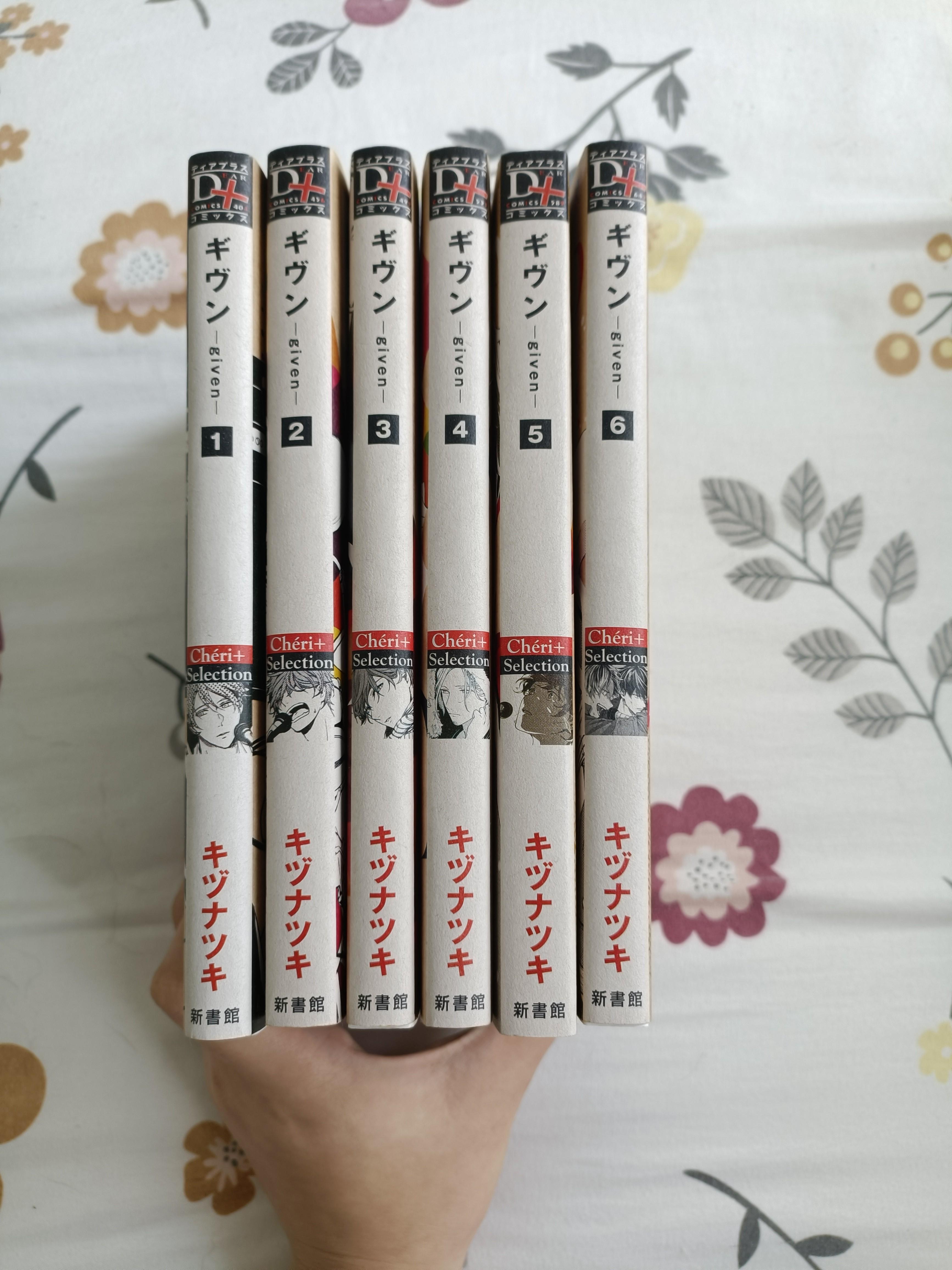 Given Manga Volume 1-6 Japanese Brand New Manga BL Yaoi Comic Full Set ...