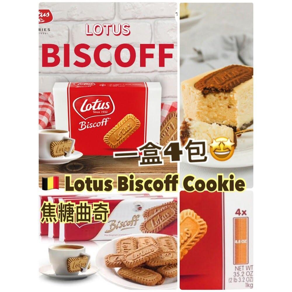 Lotus Biscoff Cookie 焦糖曲奇 1kg, 嘢食 & 嘢飲, 包裝食物&即食食物 - Carousell