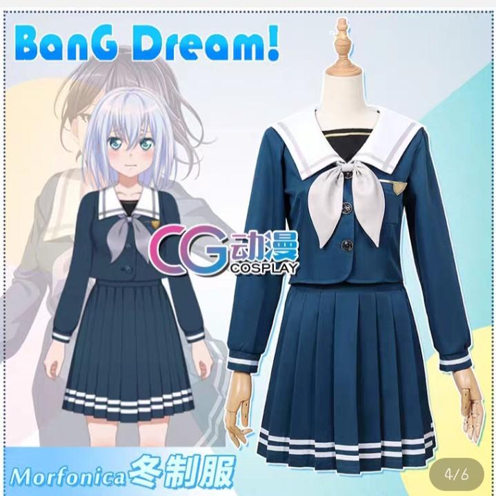 Cosplay: Morfonica Winter Uniform, Hobbies & Toys, Memorabilia ...