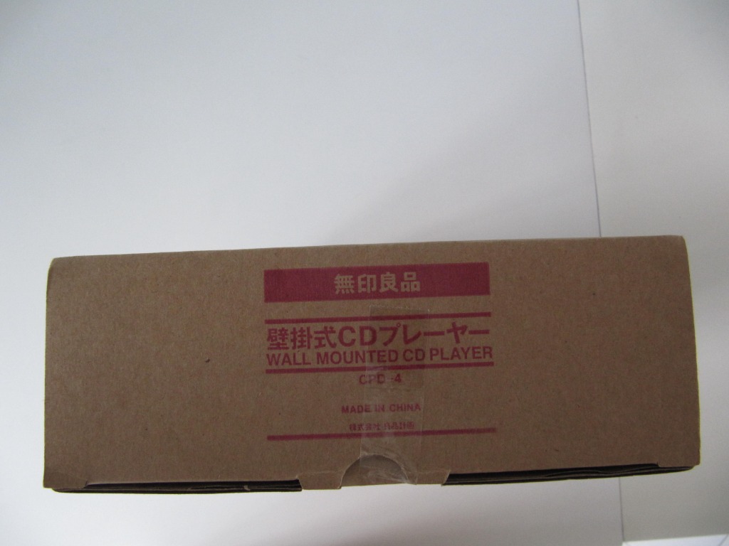 Muji CD player, Audio, Other Audio Equipment on Carousell