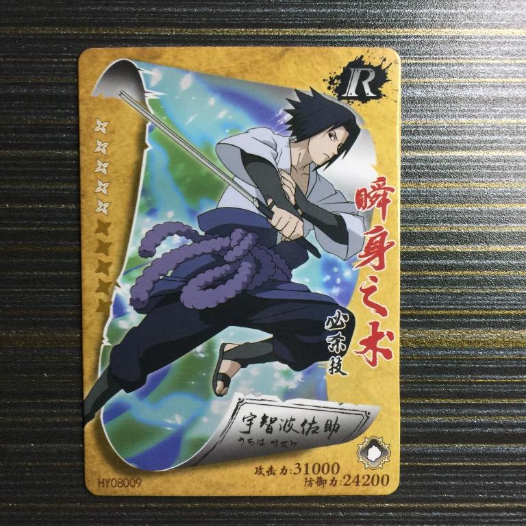 NARUTO CARDS - NARUTO / NARUTO SHIPPUDEN - Uchiha Sasuke, Hobbies ...