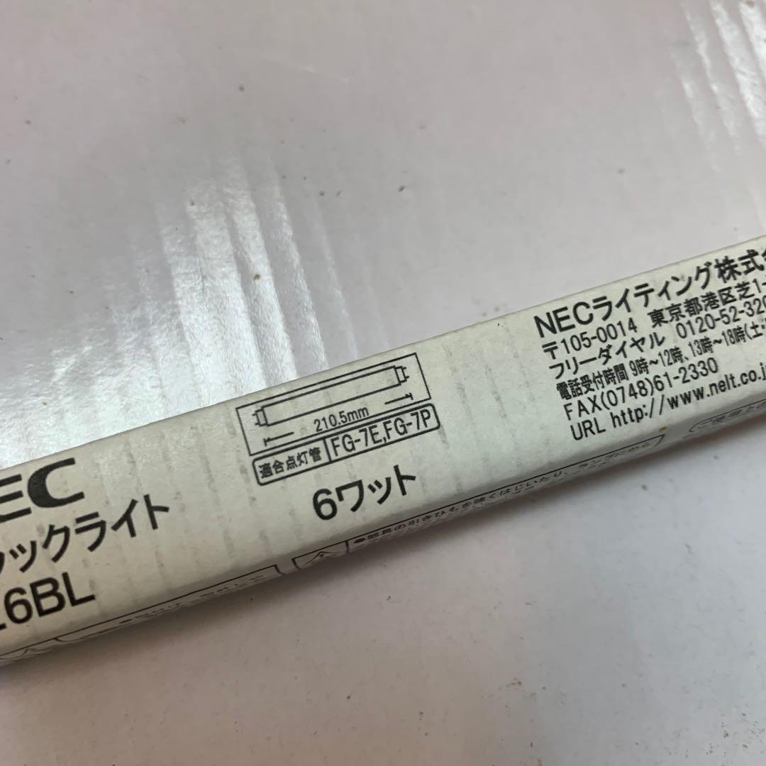 NEC FL6BL blacklight BL 6w T5 210mm 誘蚊燈管 蚊管 光管, 傢俬＆家居, 其他, 家居改善及收納用品 - Carousell