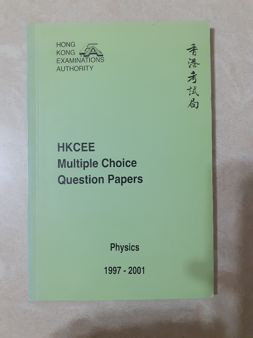 Phy chem hkcee past paper, 興趣及遊戲, 書本 & 文具, 教科書 - Carousell