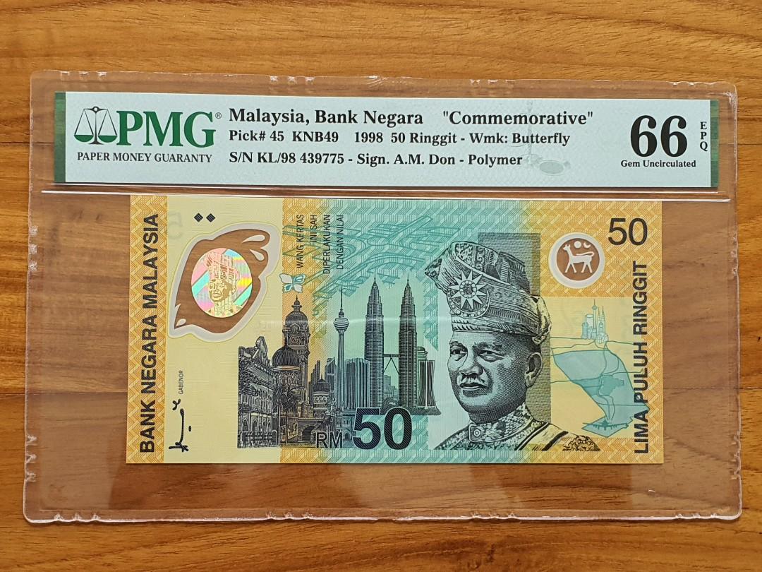 PMG EPQ 66 1998 Malaysia Commonwealth Games SUKOM Commemorative $50 ...