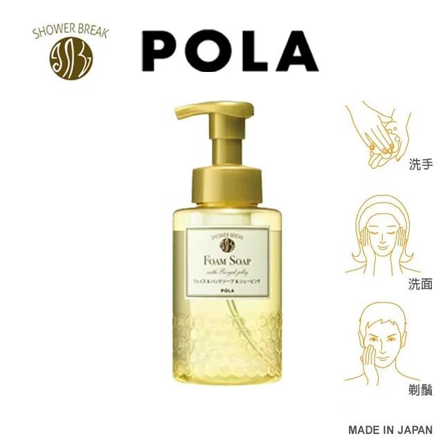 POLA shower break foam soap 蜂皇漿洗顏泡沫, 美容＆個人護理, 沐浴＆身體護理, 沐浴及身體護理 - 沐浴 ...
