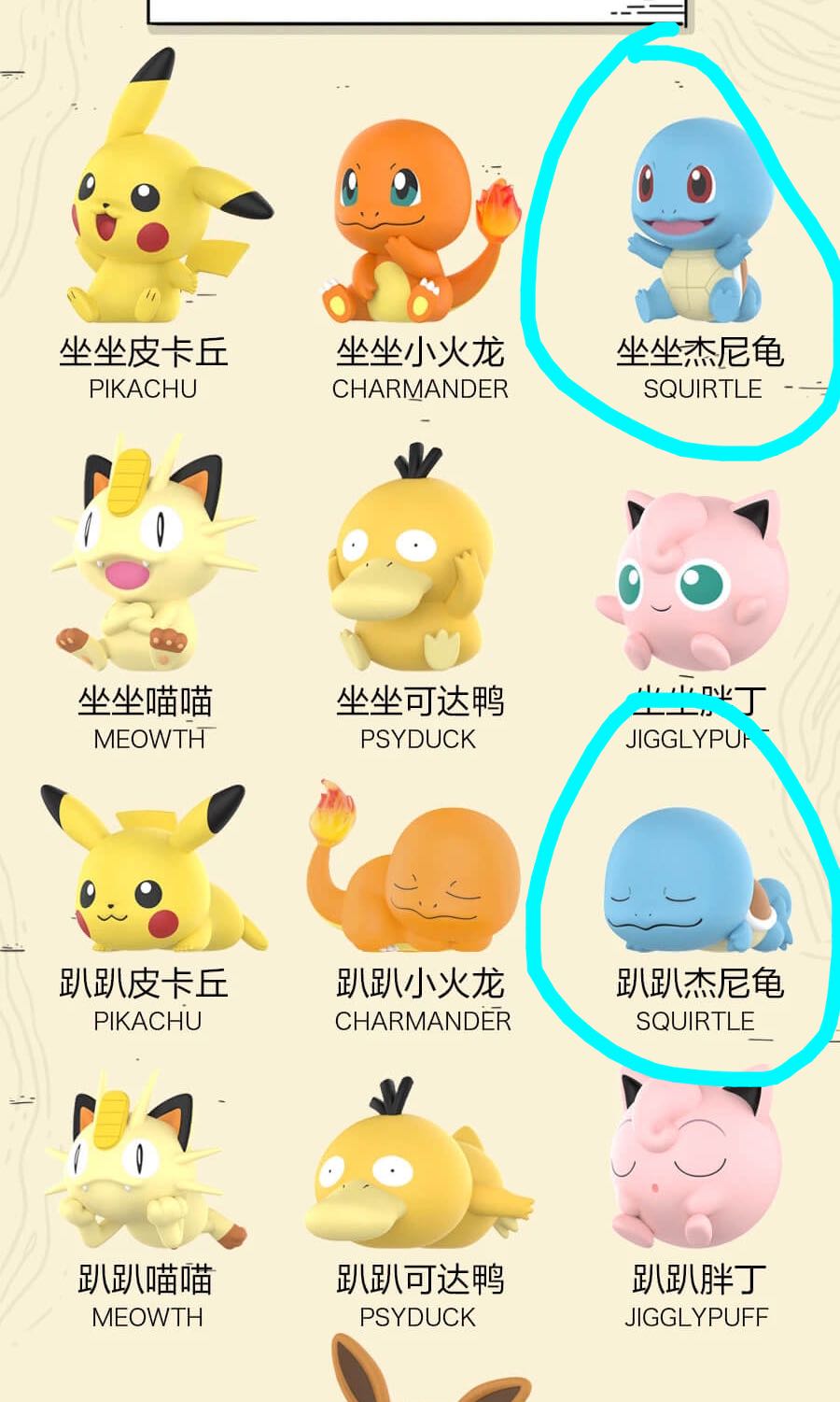 Popmart x pokemon, Hobbies & Toys, Toys & Games on Carousell