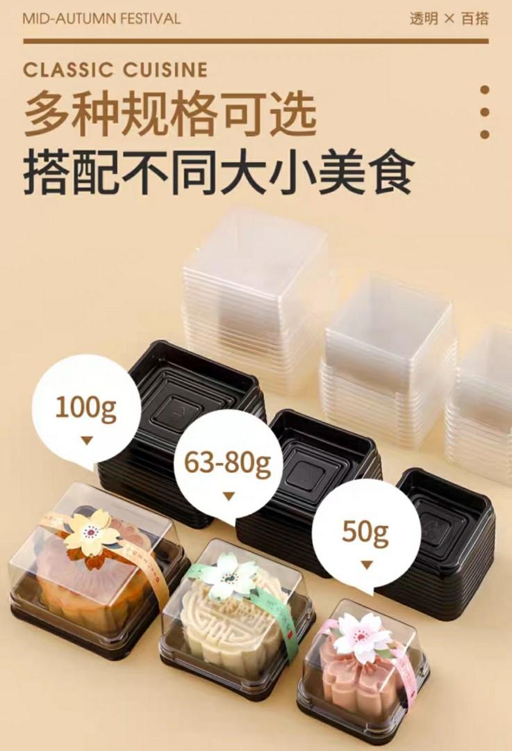 Ready Stock~ 50pcs Mooncake Packaging Box with Cover Mooncake Tray ...