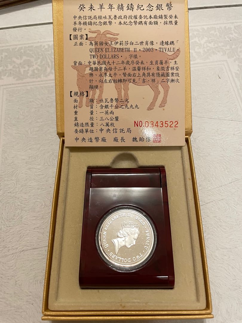 Taiwan Silver Coin, Hobbies & Toys, Memorabilia & Collectibles ...