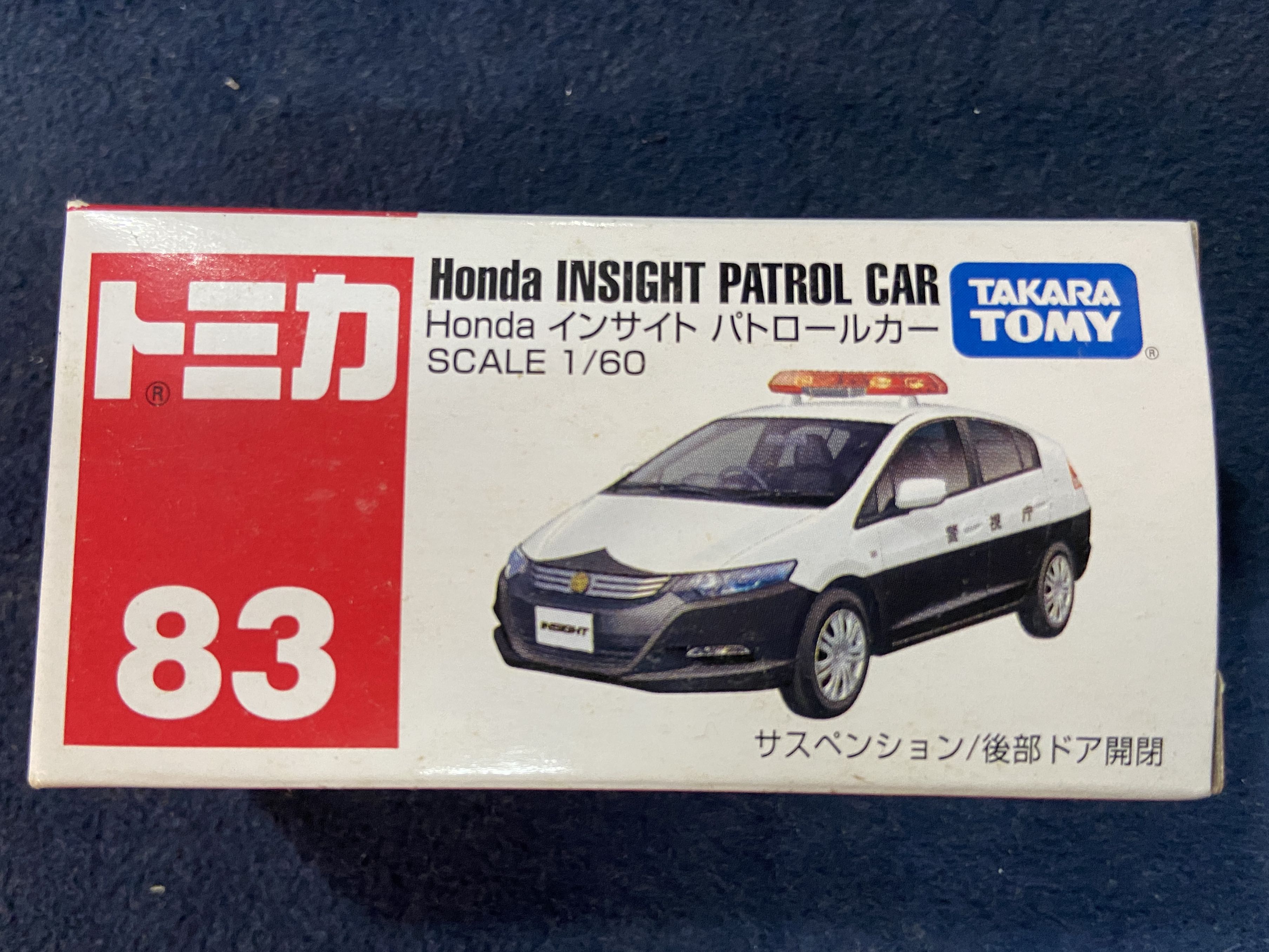 Tomica 車仔 #83 本田警車 Honda Insight Patrol Car, 興趣及遊戲, 玩具 & 遊戲類 - Carousell