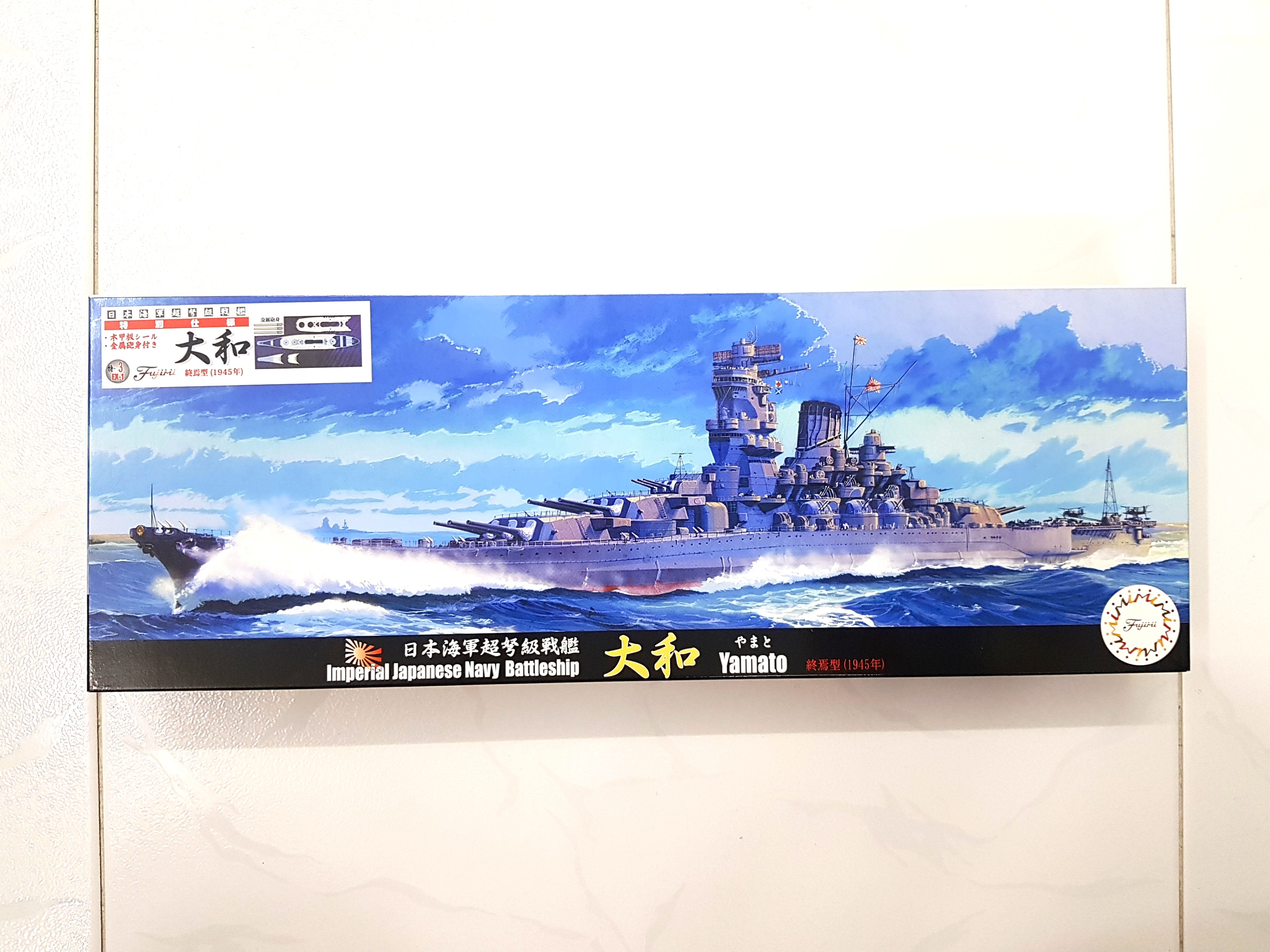 1/700 #432106 Fujimi Waterline IJN Battleship Yamato 1945 ** Special ...