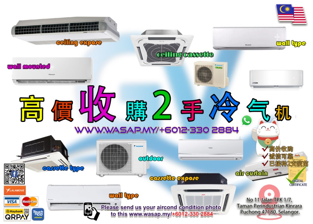 大量高价收购二手冷气机 / Buy / Trade In Used Aircond / Wall Mounted / Cassette Expose / Air-Curtain, TV ...