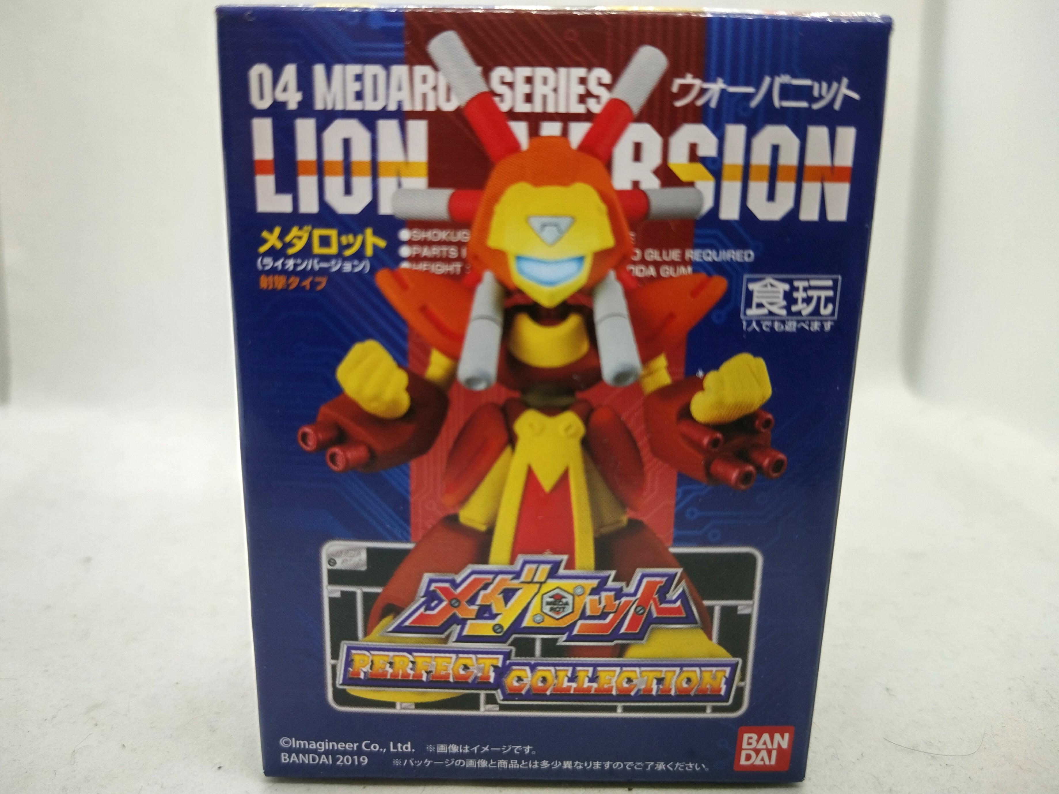 Bandai - Medabot - Warbandit - Perfect Collection - Lion Version - 04 ...