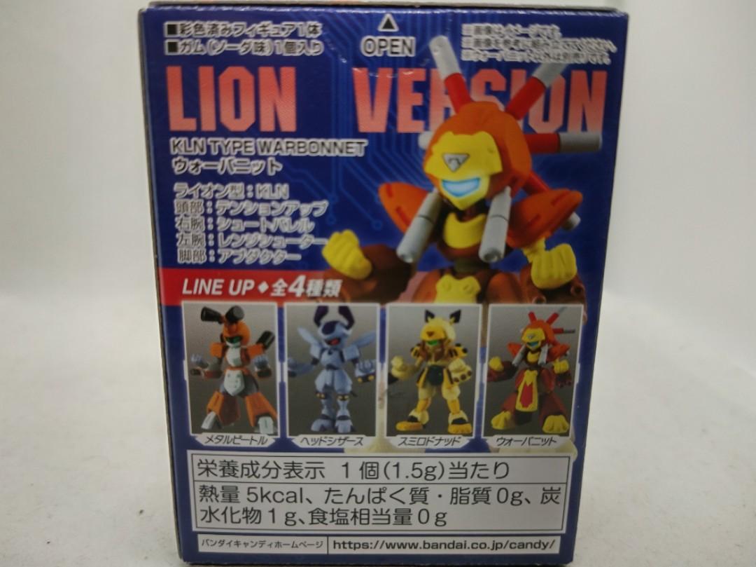 Bandai - Medabot - Warbandit - Perfect Collection - Lion Version - 04 ...
